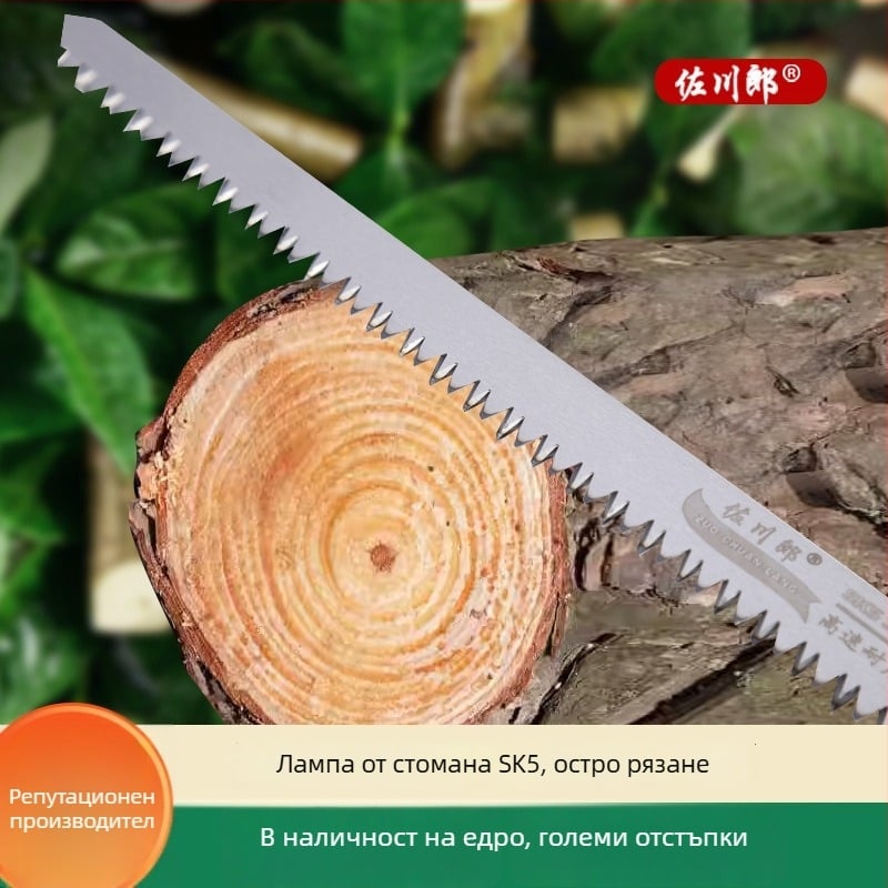 Badu.bg Ръчно изработена пила за подрязване на градински дървета със ...